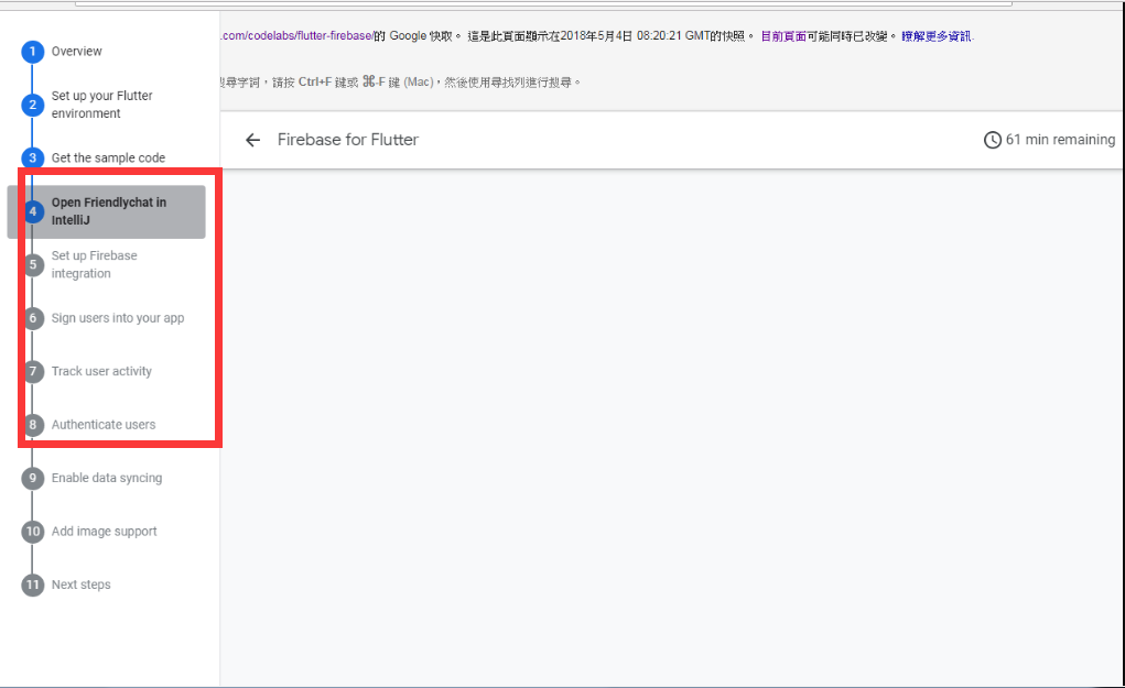 Friendly chat tutorial disappear in Google code lab? · Issue #17380 · flutter/flutter · GitHub