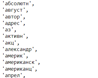 GitHub - tetaden/Text_segmentation: Отборочное задание для поступление в инжинерную школу МИЭМ