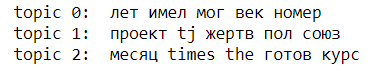 GitHub - tetaden/Text_segmentation: Отборочное задание для поступление в инжинерную школу МИЭМ