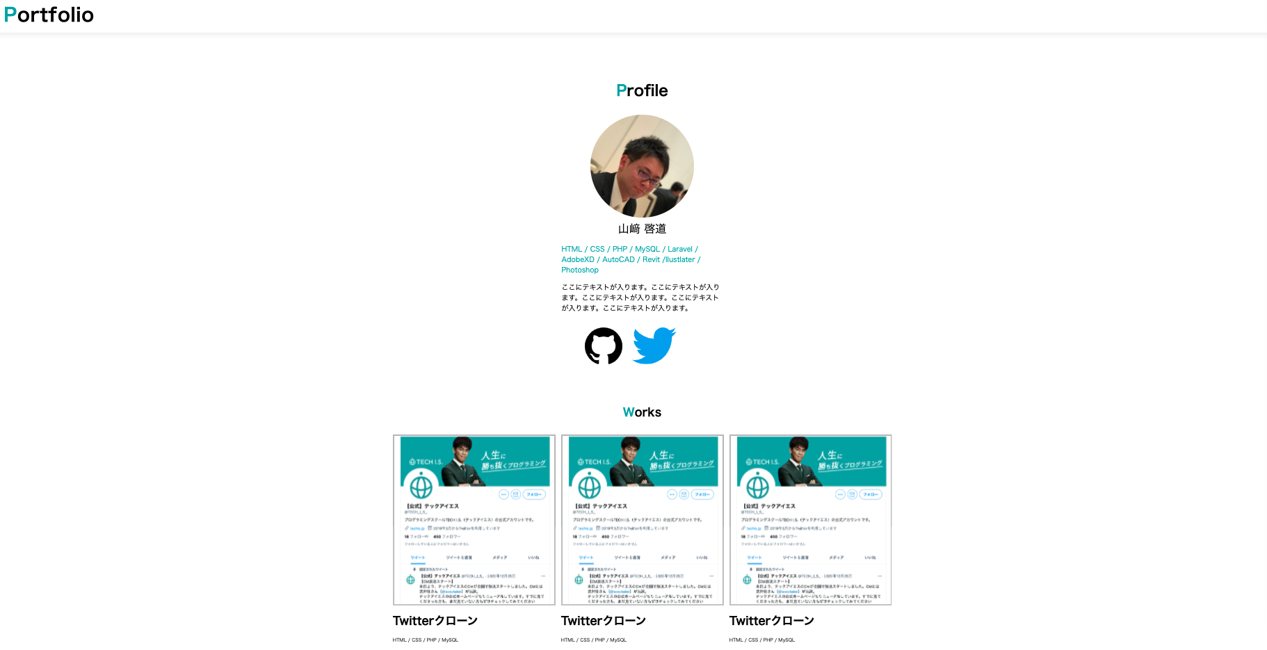 GitHub - yamamitchi/Portfoliosample