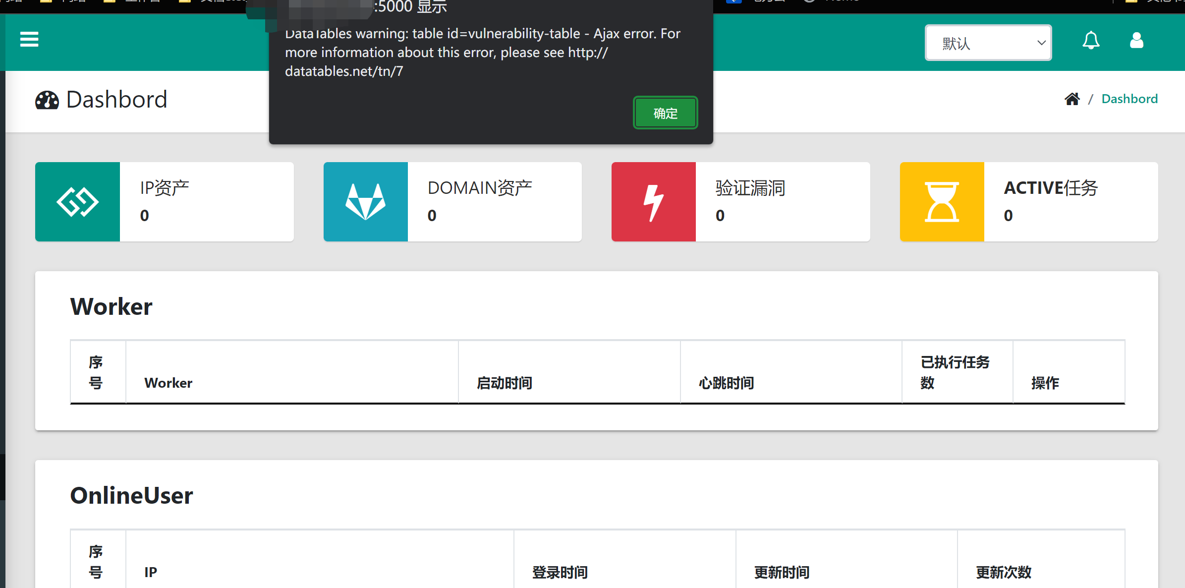 worker没起来啊 · Issue #85 · hanc00l/nemo_go · GitHub