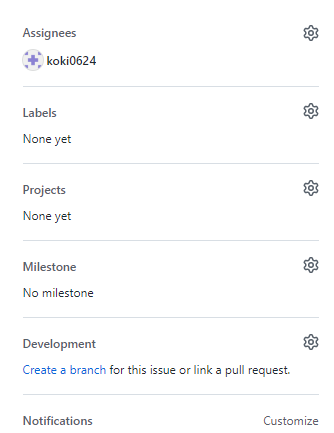 IssuesとPull requestsの取り扱いに関して [周知] · KBKN-Autonomous-Robotics-Lab IGVC2023-src · Discussion #46 ...