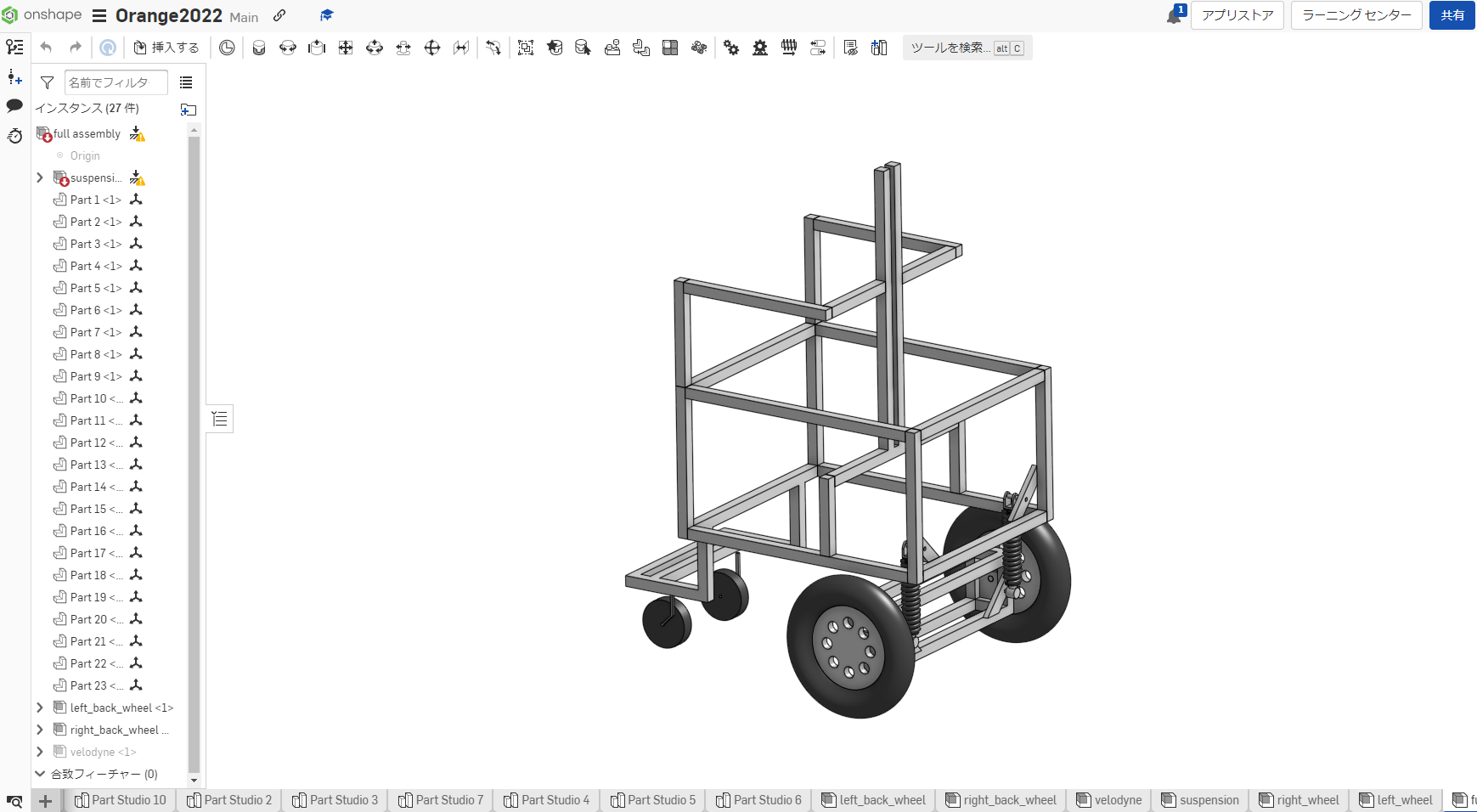 シミュレーション用のロボットのvisual作成 · Issue #48 · KBKN-Autonomous-Robotics-Lab/IGVC2023-src · GitHub
