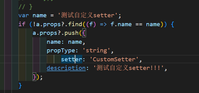 IPublicTypePropConfig.setter被标记"已被弃用" 哪替代者呢 · Issue #2613 · alibaba/lowcode-engine · GitHub