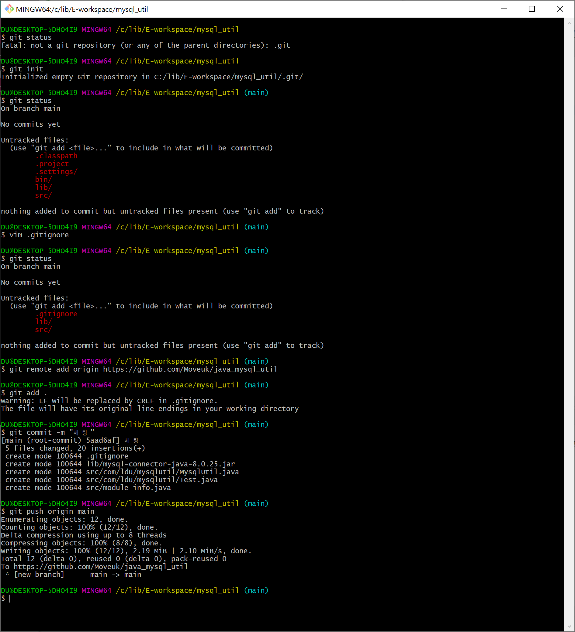 2021_JSP_Board/JSP_진행도.md at main · Moveuk/2021_JSP_Board · GitHub