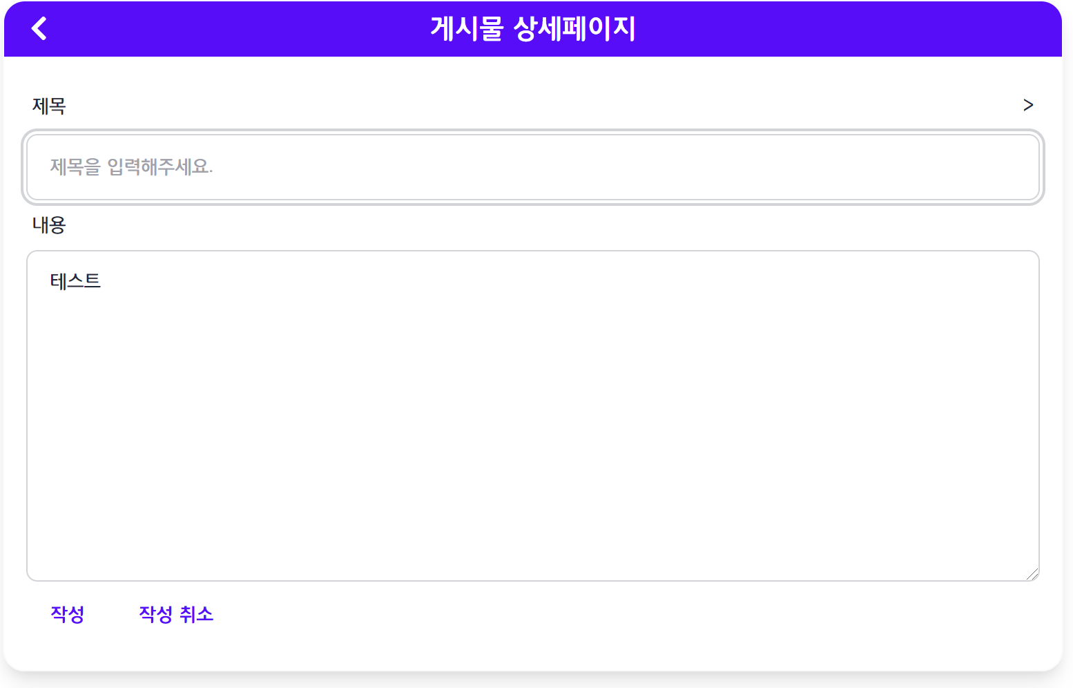 2021_JSP_Board/JSP_진행도.md at main · Moveuk/2021_JSP_Board · GitHub