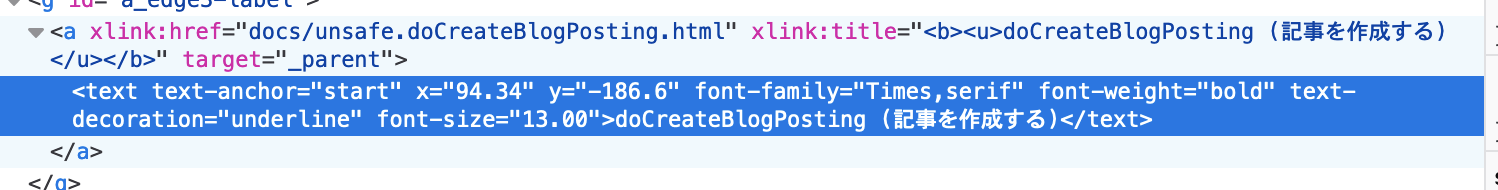 ツールチップにHTMLタグが入る場合がある · Issue #171 · alps-asd/app-state-diagram · GitHub