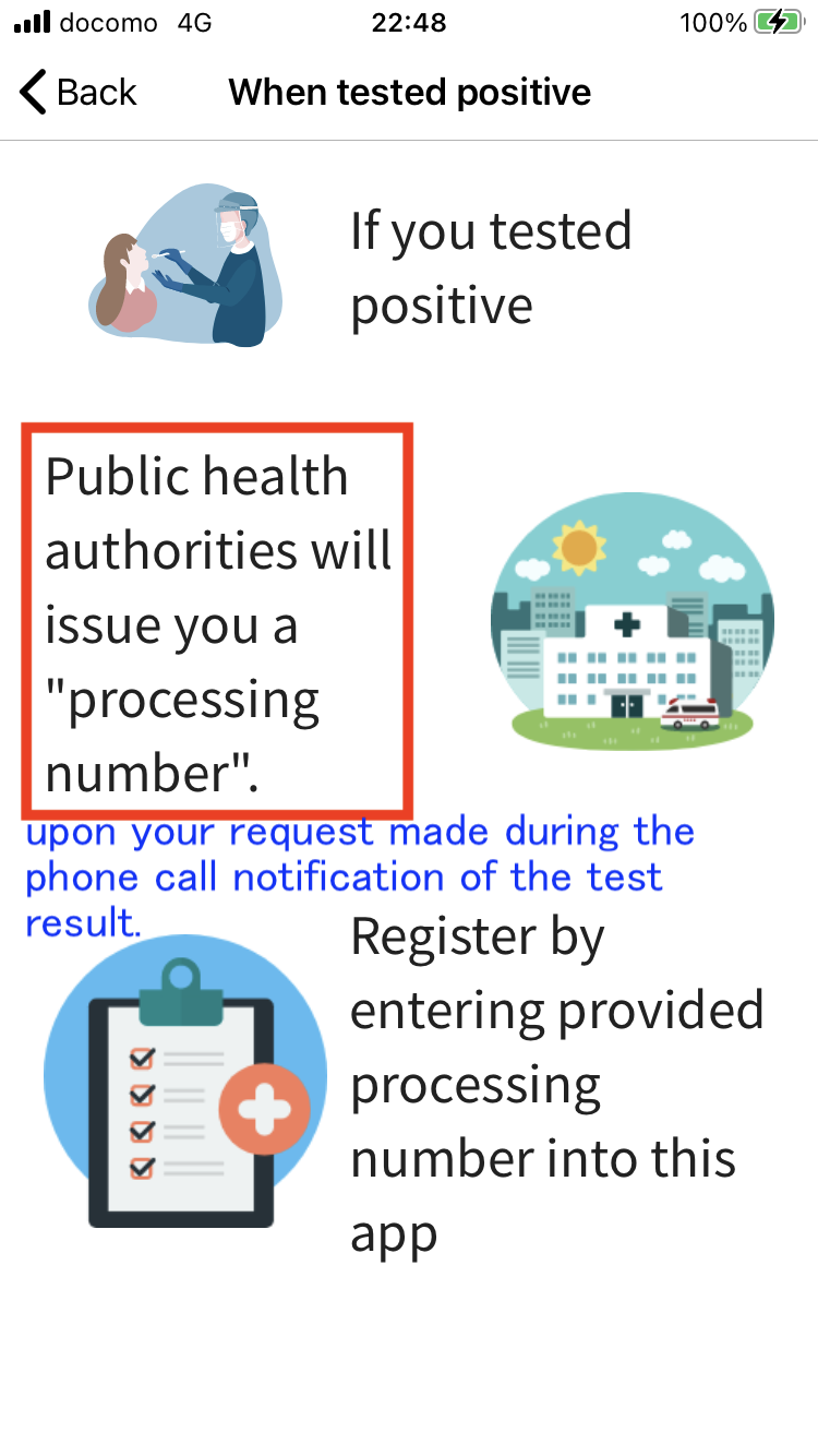 陽性登録の方法がアプリ内の画面表示で正確に説明されていない（日本語版/英語版） · Issue #201 · cocoa-mhlw/cocoa · GitHub