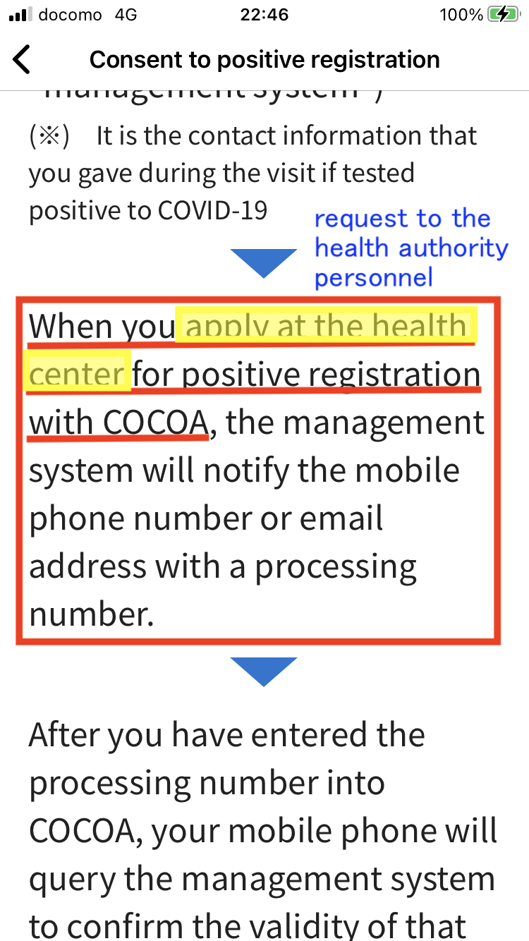 陽性登録の方法がアプリ内の画面表示で正確に説明されていない（日本語版/英語版） · Issue #201 · cocoa-mhlw/cocoa · GitHub