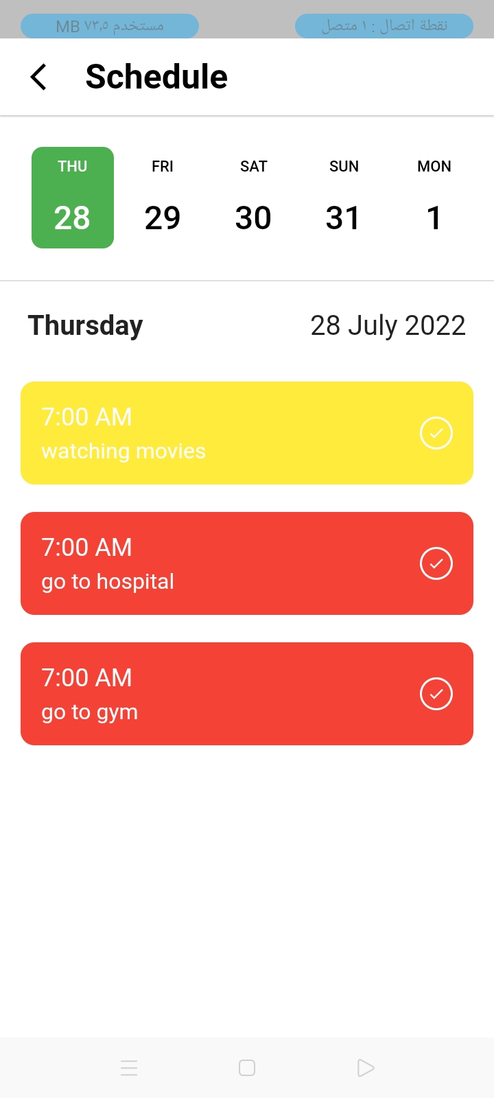 GitHub - IslamAli11/algoriza_phase1_to_do_app