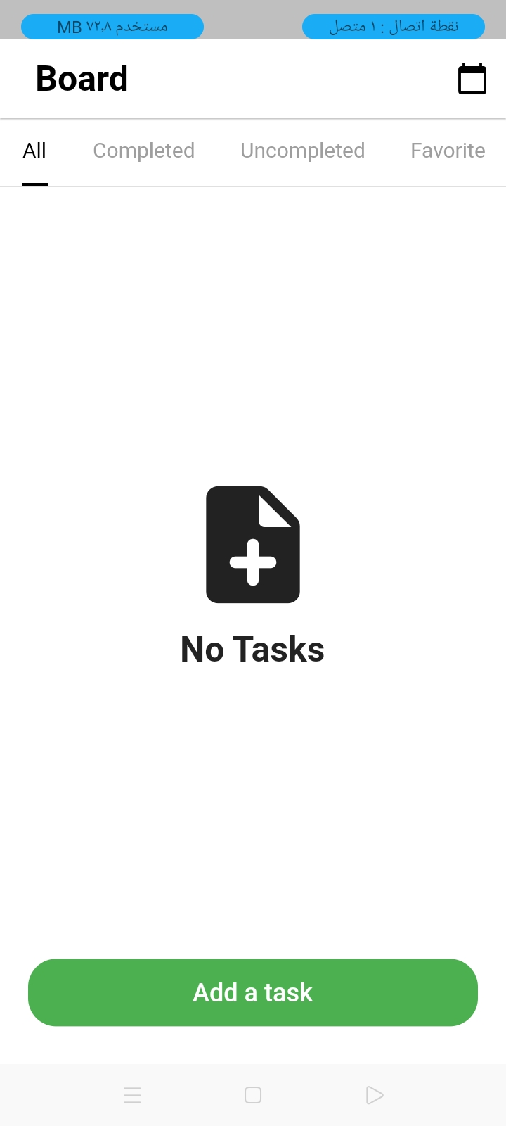 GitHub - IslamAli11/algoriza_phase1_to_do_app