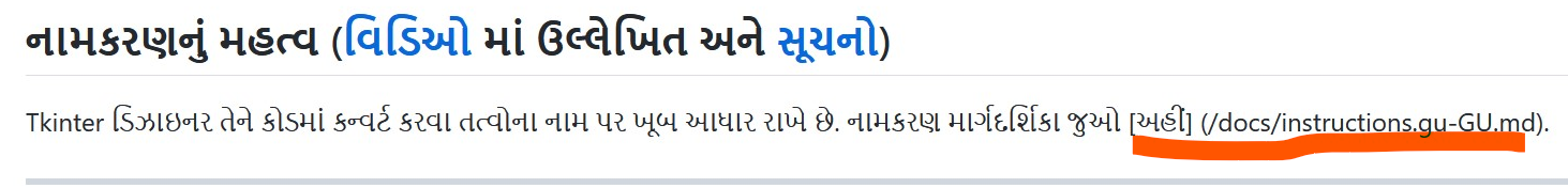 READme.md mistake in Gujarati translation and also add hindi translation · Issue #149 ...