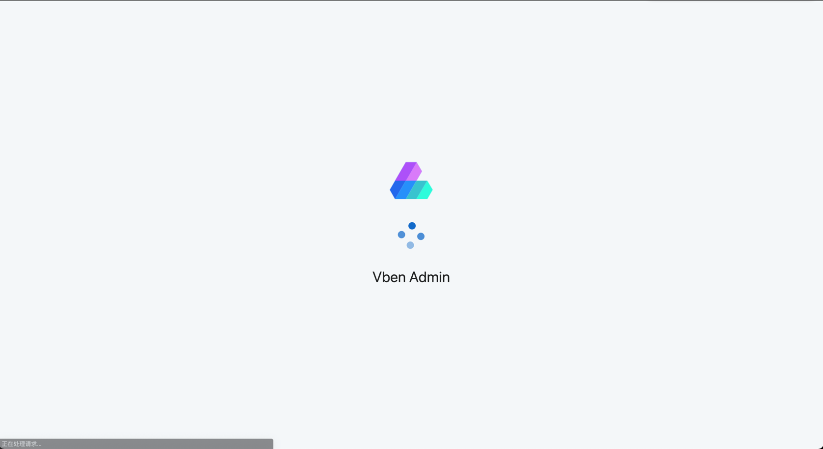 F5刷新页面， index.html 会出现2个样式 · Issue #644 · vbenjs/vue-vben-admin · GitHub