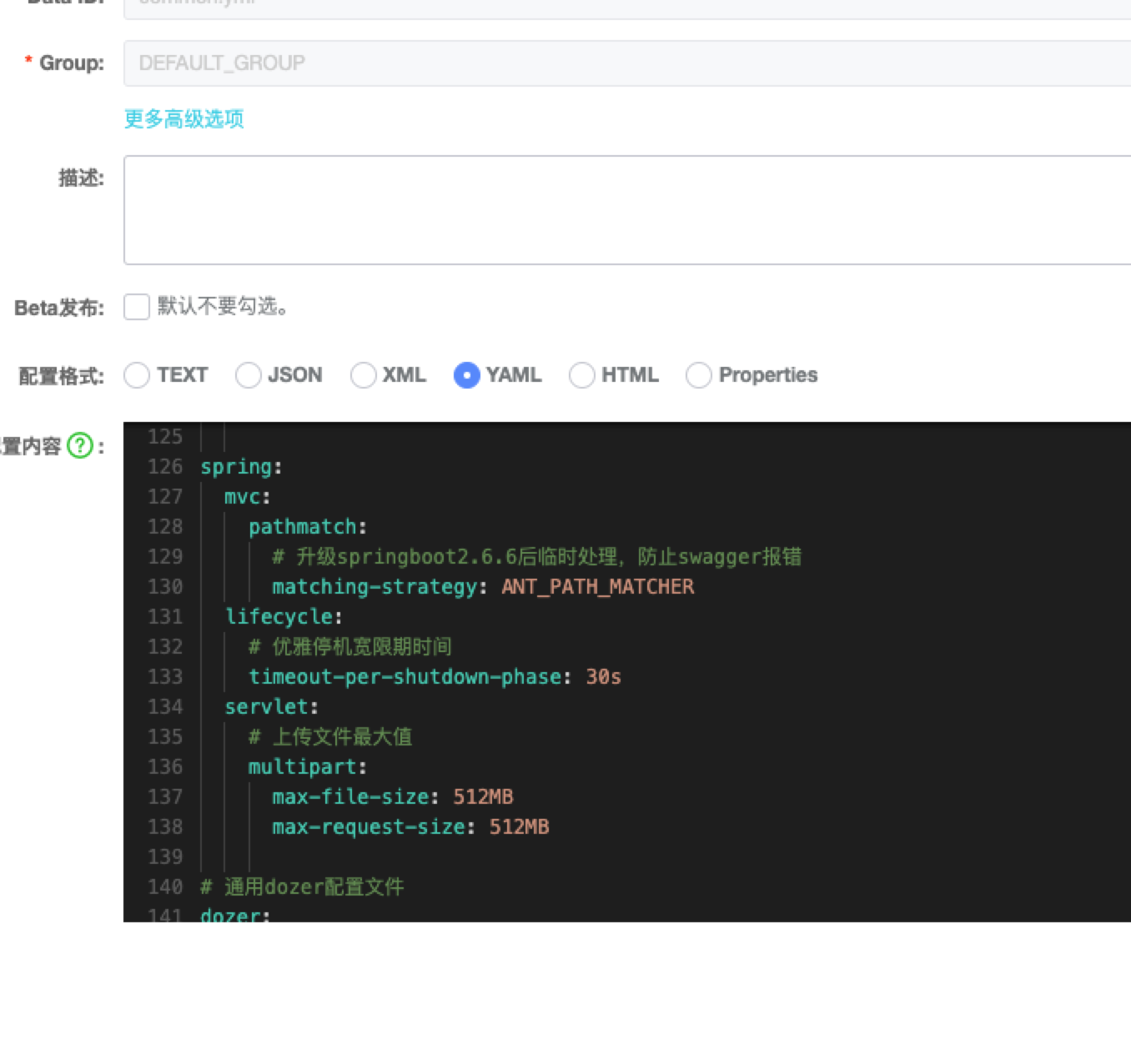 编译运行oauthserverapplication 出错 · Issue #154 · dromara/lamp-cloud · GitHub
