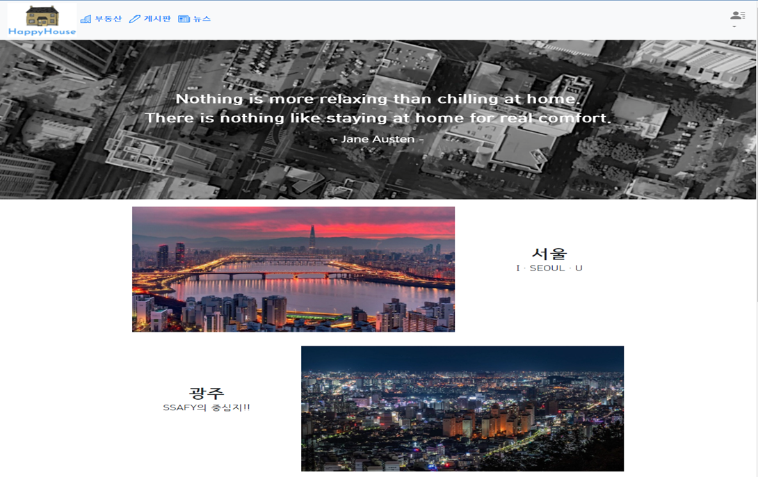 GitHub - parkjoohan/HappyHouse