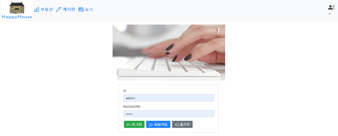 GitHub - parkjoohan/HappyHouse