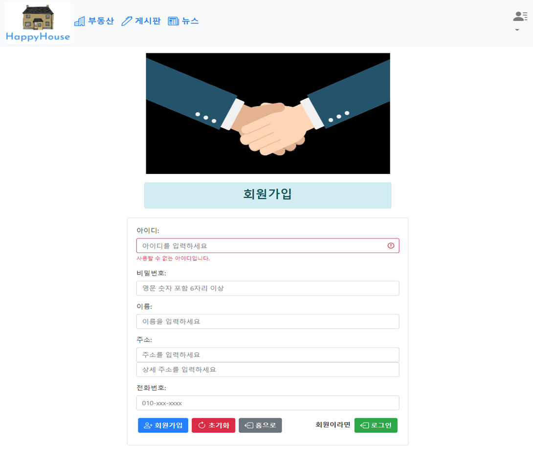 GitHub - parkjoohan/HappyHouse