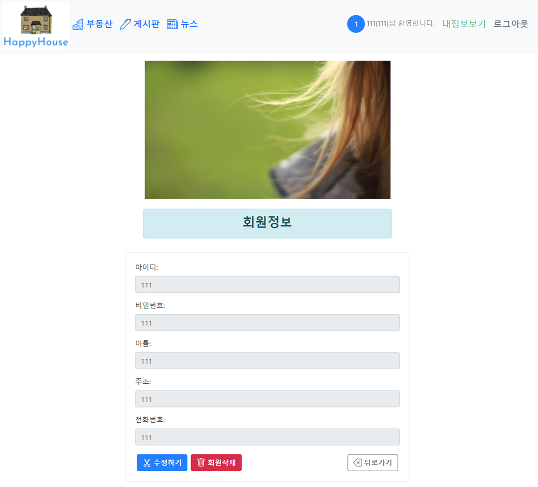 GitHub - parkjoohan/HappyHouse