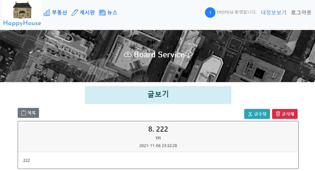 GitHub - parkjoohan/HappyHouse