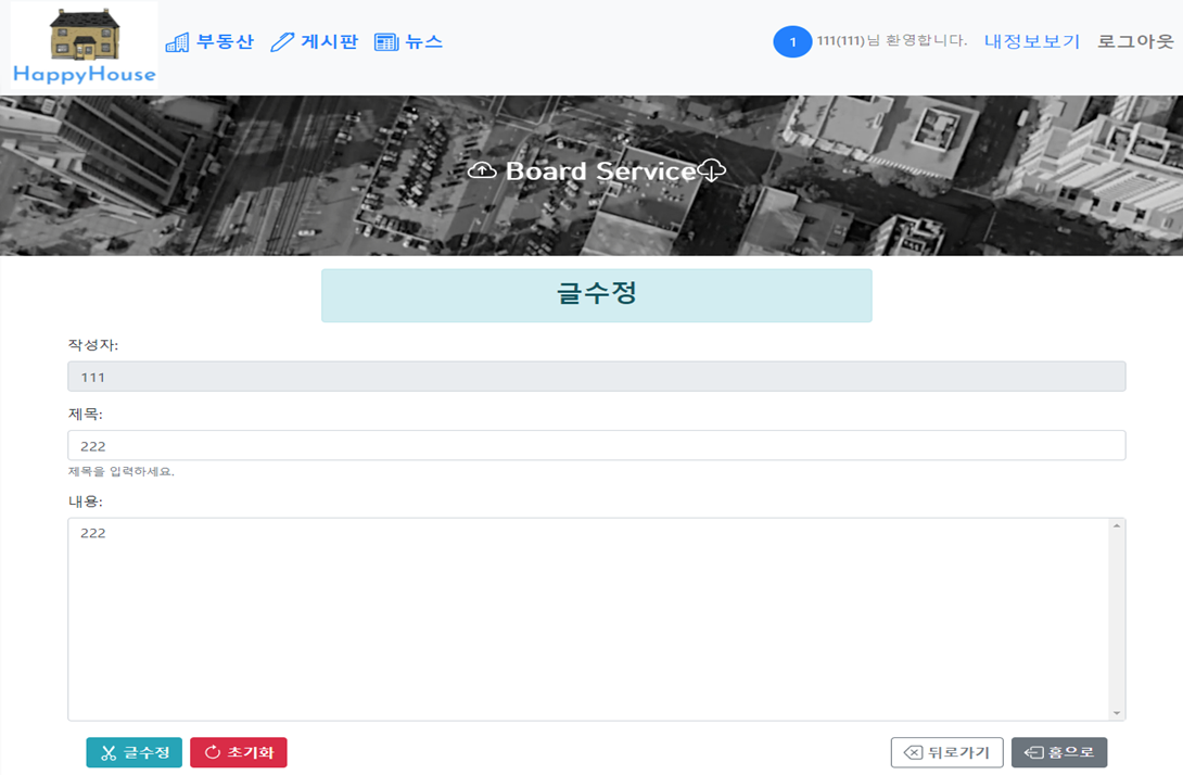 GitHub - parkjoohan/HappyHouse