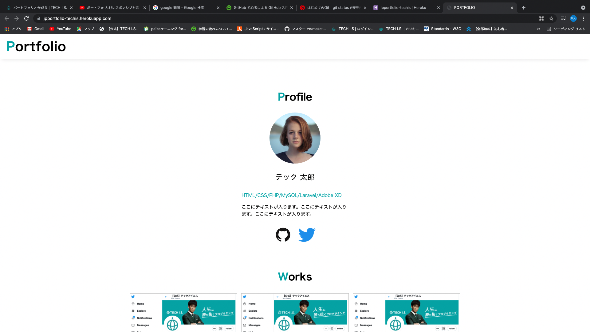 GitHub - sakurahayato/PortfolioSample