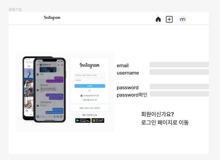 GitHub - headwing/Instargram-clone-coding
