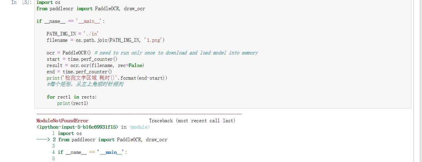 求助No module named 'ppocr.data' · Issue #2963 · PaddlePaddle/PaddleOCR · GitHub