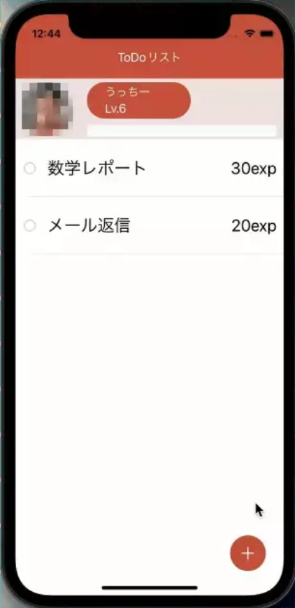 GitHub - nepp-tumsat/Hackathon_ToDo_App: 2022サポーターズハッカソンvol.4