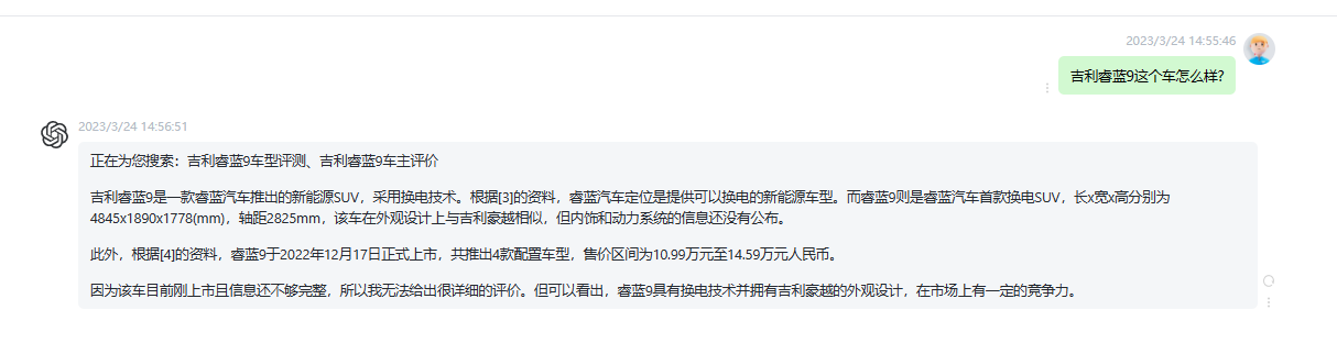 项目联网回复 · Issue #850 · Chanzhaoyu/chatgpt-web · GitHub