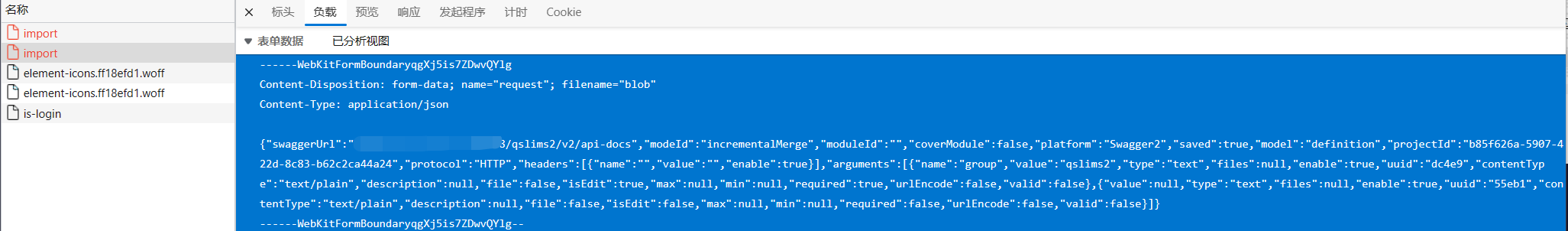 [BUG]接口测试导入时，通过swagger URL导入，当url中带group=xxxx参数时，提示无法解析（浏览器中带该参数请求正常） · Issue #23669 ...