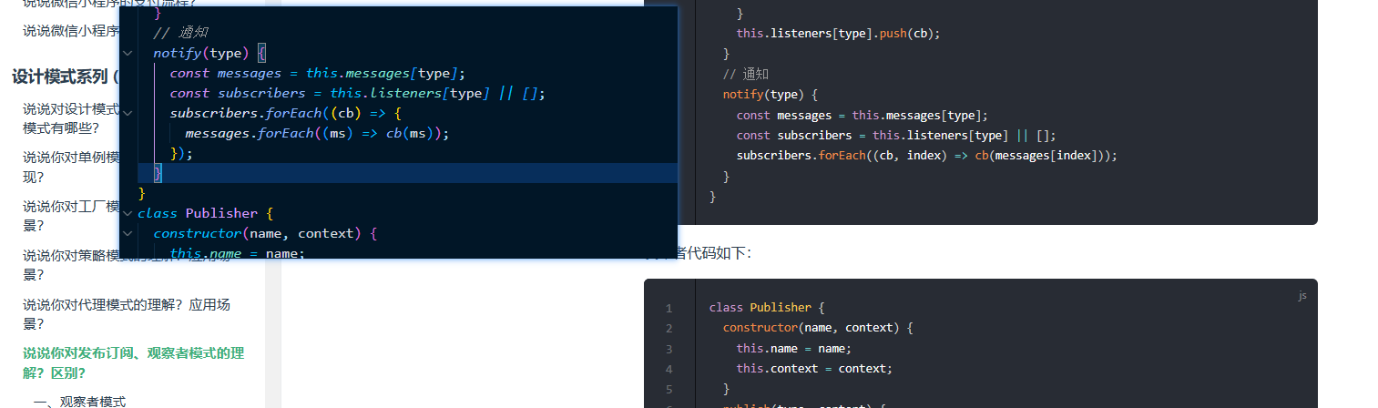 错别字 · Issue #382 · febobo/web-interview · GitHub