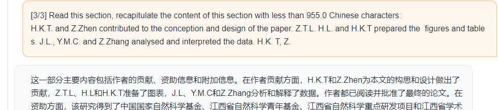 Bug 对于某些大量pubmed医学论文批量总结pdf第三部时,尝试总结不是重点的作者贡献部分 · Issue 1136