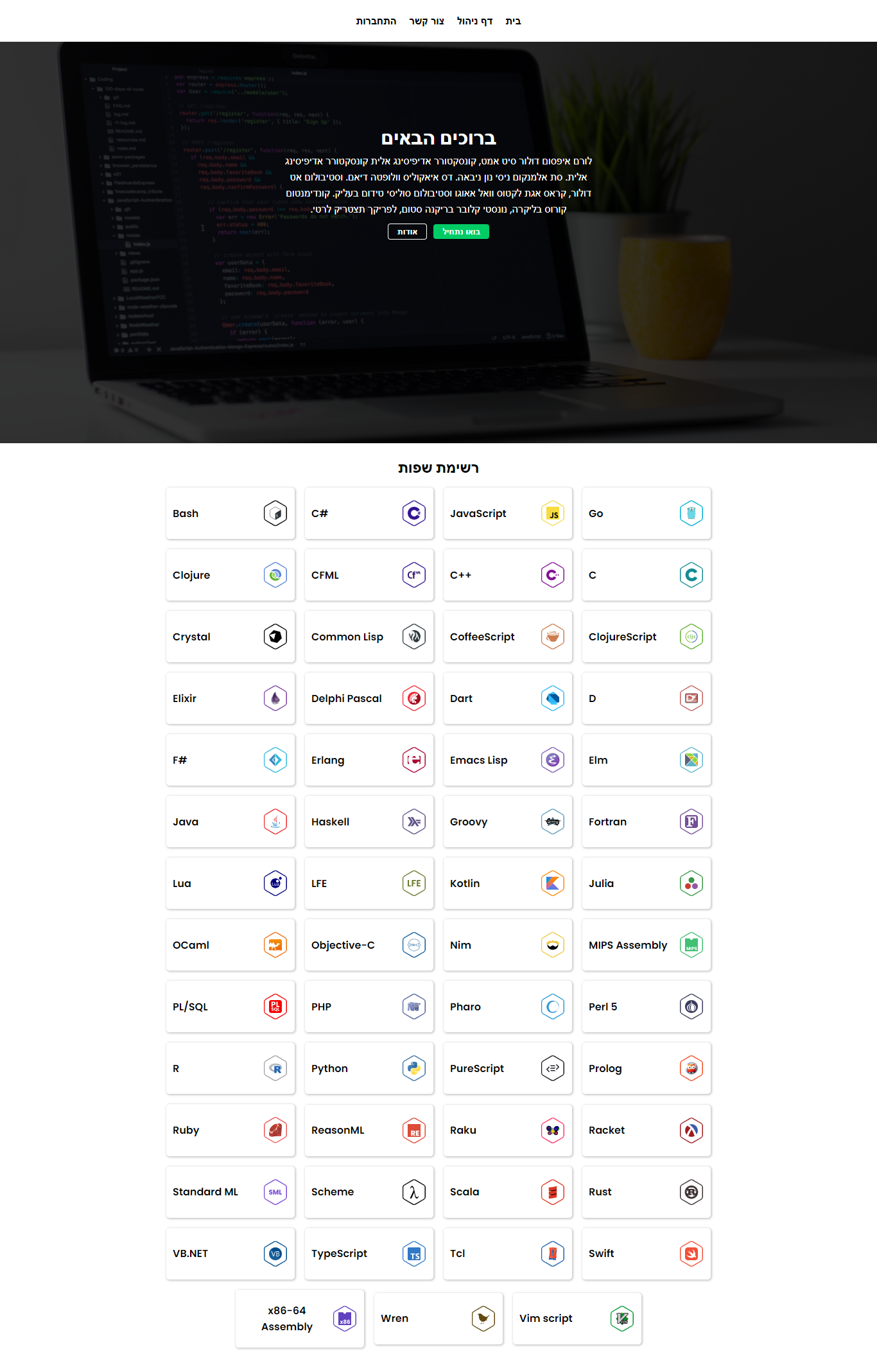 GitHub - yotamle/practice-programming