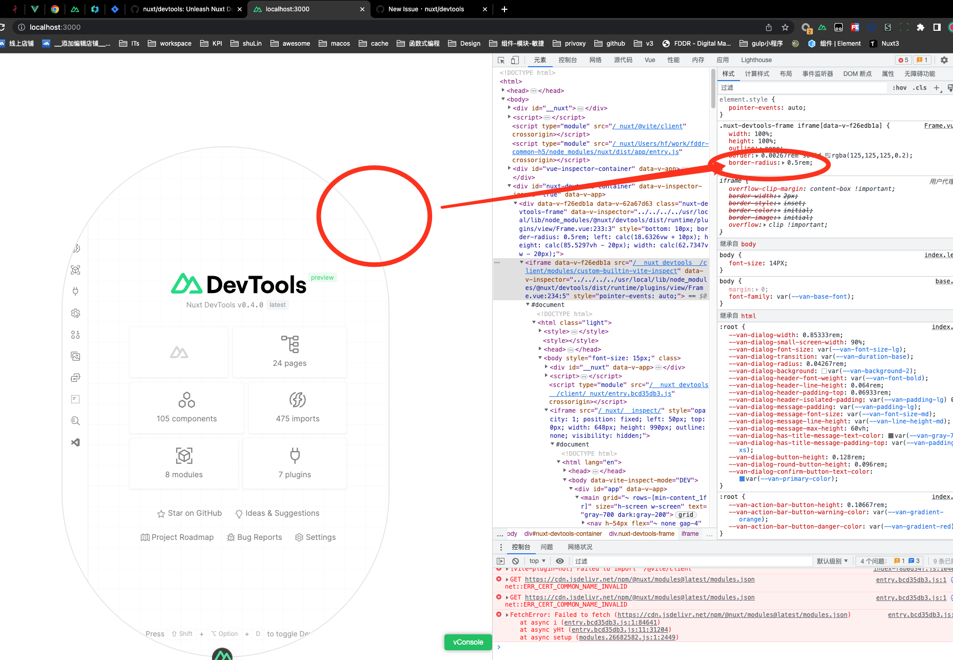 html { font-size: 100vw; } · Issue #180 · nuxt/devtools · GitHub html { font-size: 100vw; } · Issue #180 · nuxt/devtools · GitHub