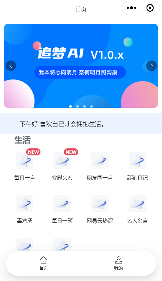 征集使用 Tdesign 的优秀项目 · Tencent Tdesign Miniprogram · Discussion 1094 · Github