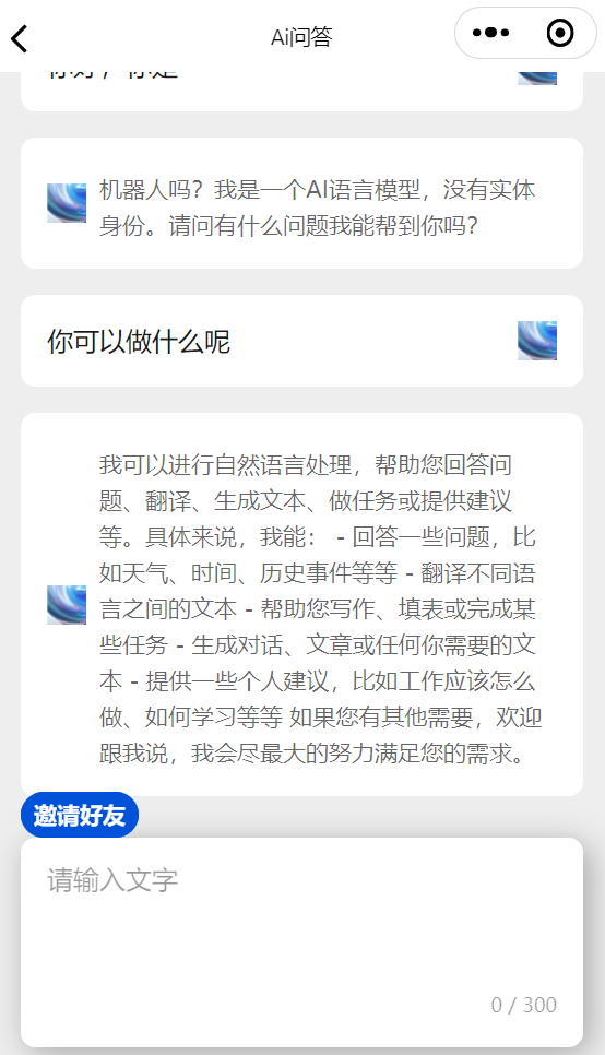 征集使用 Tdesign 的优秀项目 · Tencent Tdesign Miniprogram · Discussion 1094 · Github