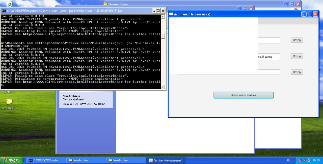 LibreOffice Portable · Issue #254 · jodconverter/jodconverter · GitHub