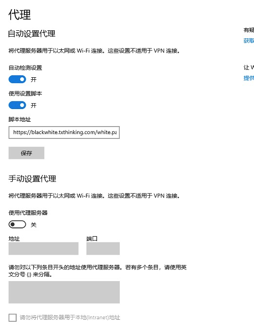 Windows 10 Edge And Ie 11 Doesnt Support Socks5 · Issue 601 · Txthinkingbrook · Github 