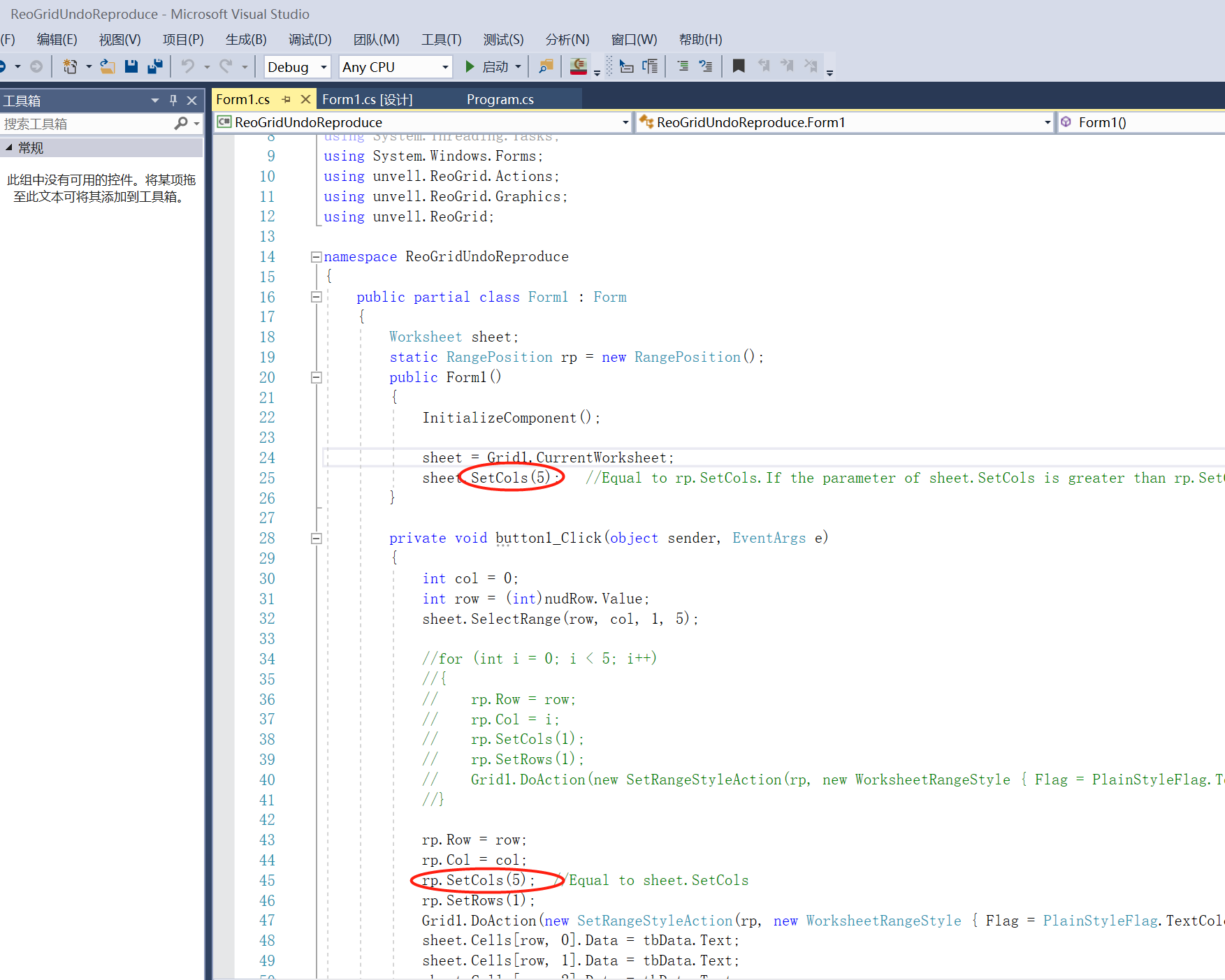 An Exception Occurred During The Undo Operation · Issue 501 · Unvell Reogrid · Github