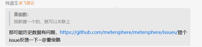 [BUG]接口自动化场景【调试】按钮，不能让从接口定义里复制过来的接口与环境关联上，导致执行url不完整 · Issue #22307 · metersphere/metersphere ...