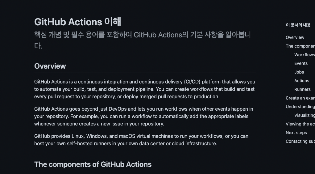 How to commit PR, on `GitHubs Action Documents` what i been translate? · community · Discussion ...
