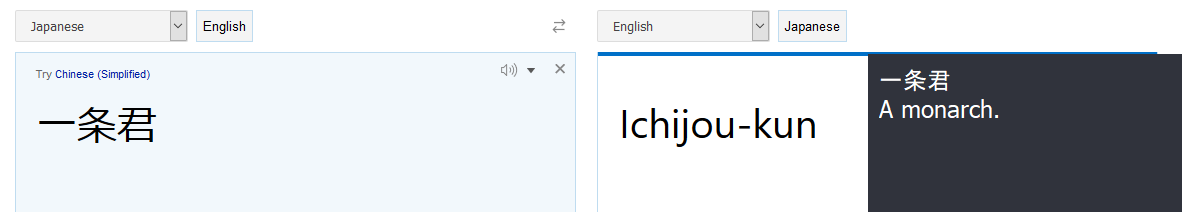 Translation Issues - Mismatch · Issue #128 · Artikash/Textractor · GitHub