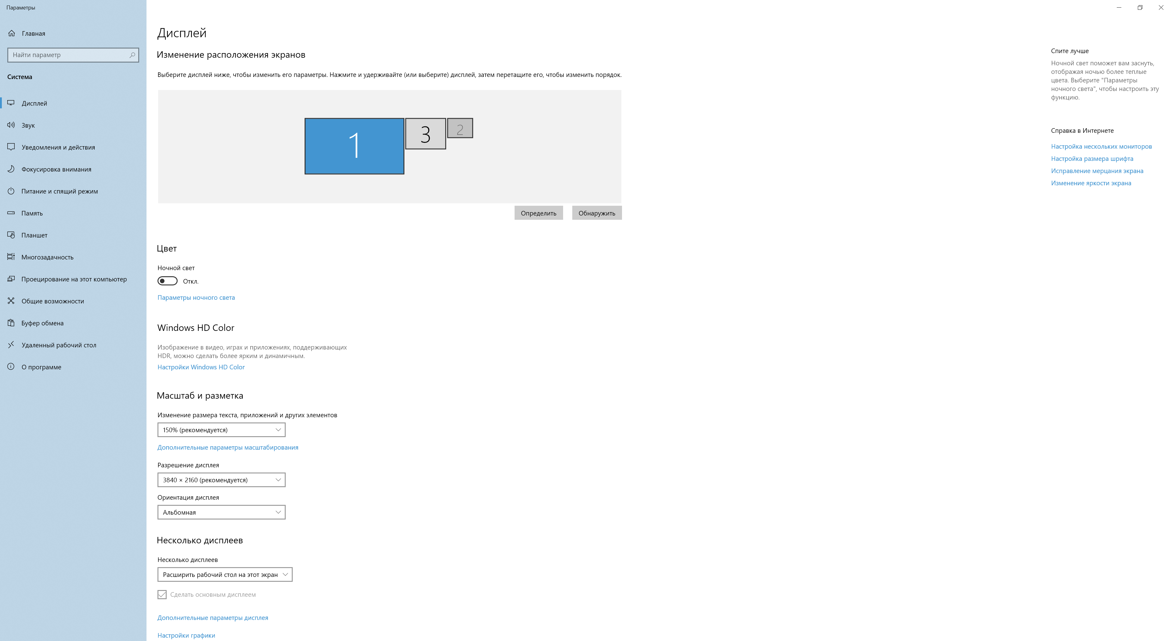Actual interface scale is twice smaller after 4.6.0 update on Windows ...