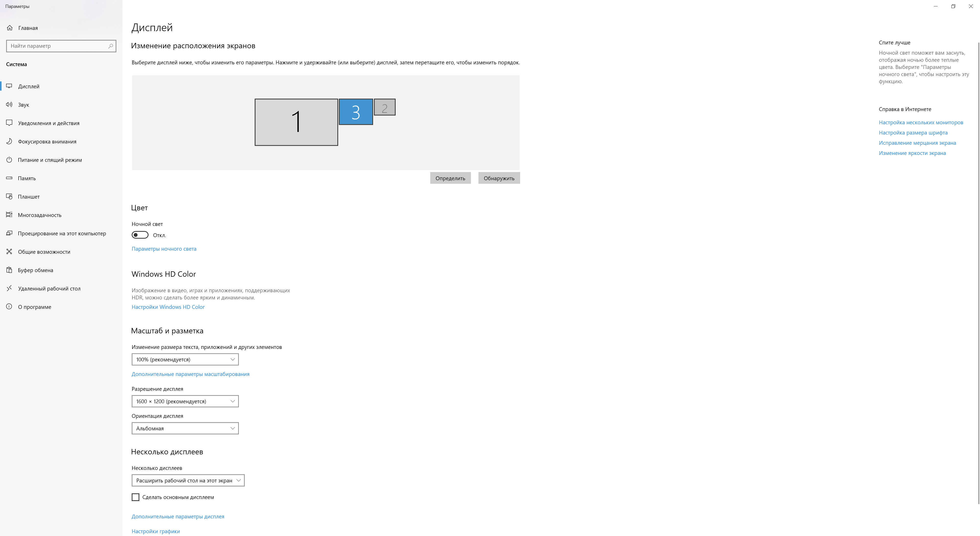 Actual interface scale is twice smaller after 4.6.0 update on Windows ...