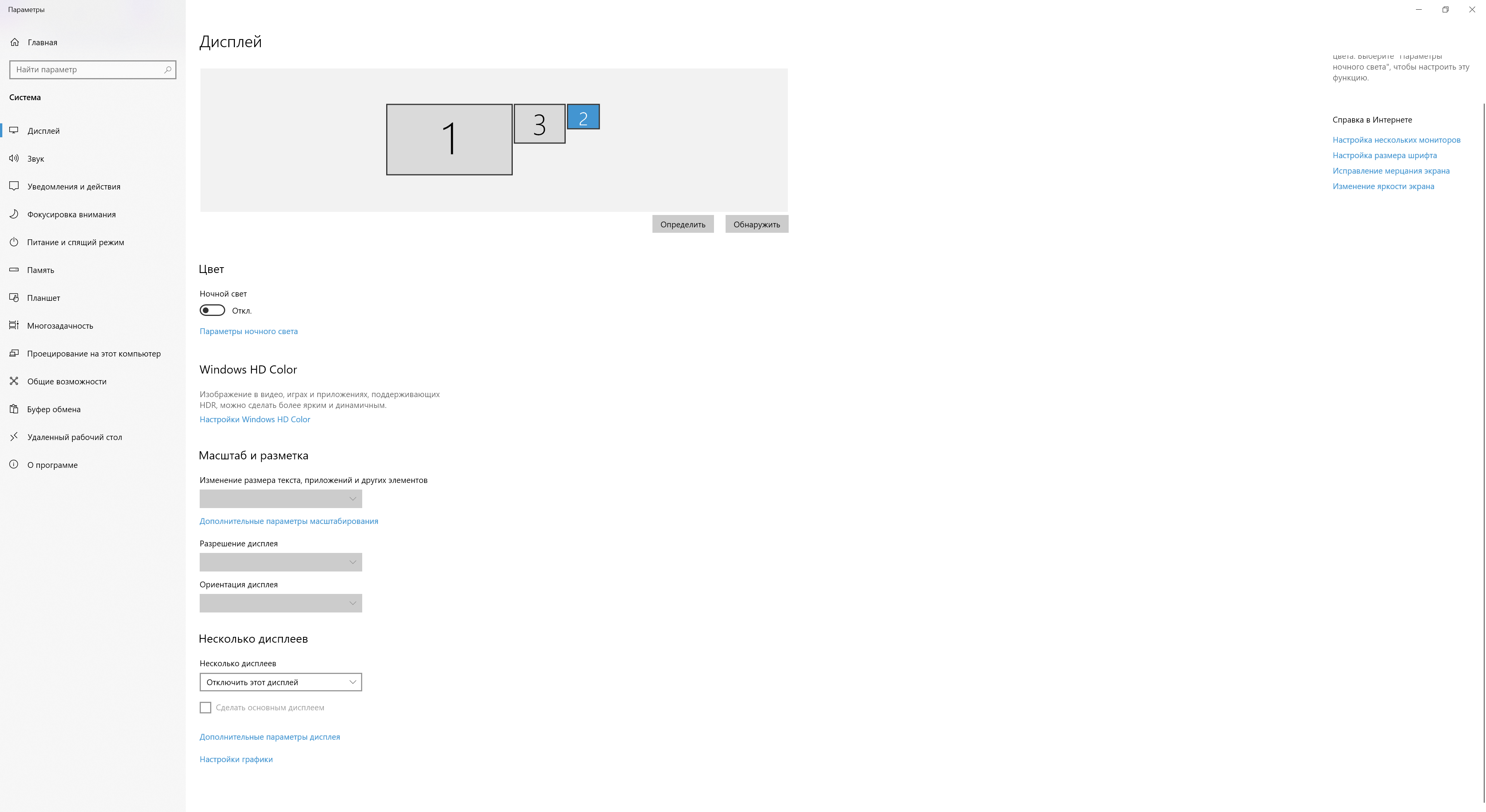 Actual interface scale is twice smaller after 4.6.0 update on Windows 11 · Issue #25856 ...