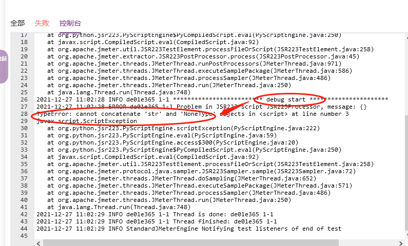 [BUG] V1.16.1版本，匹配多条方式提取的参数，无法在脚本中被直接引用 · Issue #8871 · metersphere ...