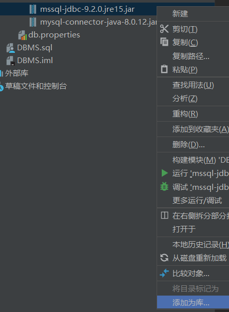GitHub - WANGKANG1717/java-DBMS: JAVA大作业：做一个DBMS管理系统