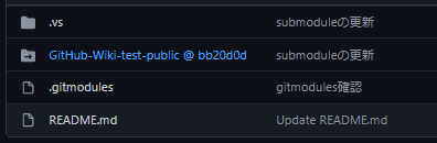 GitHub - operation-check/Submodule-test