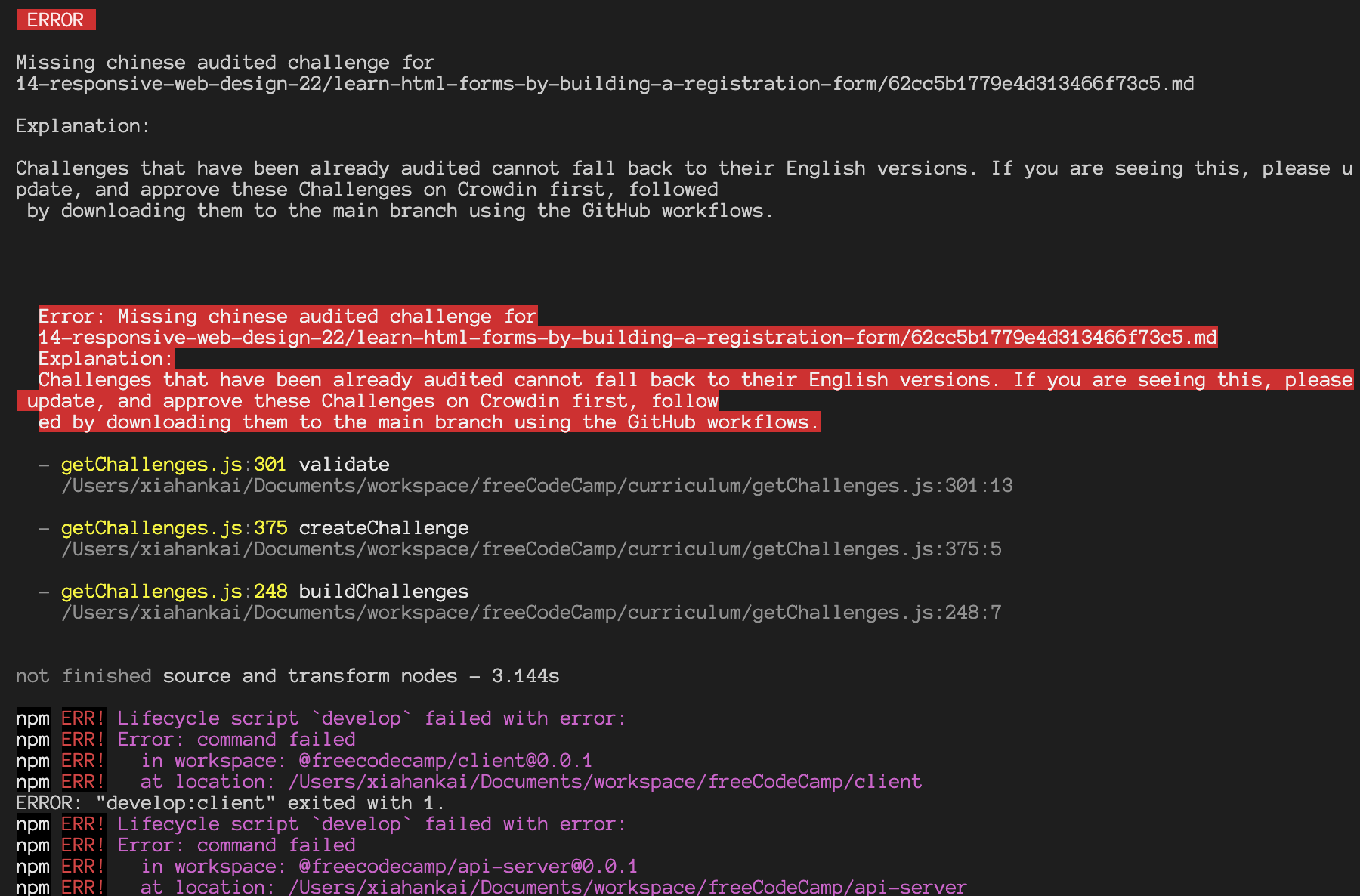 Miss Md File When Testing Translations Locally In Chinese Curriculum · Issue 47407