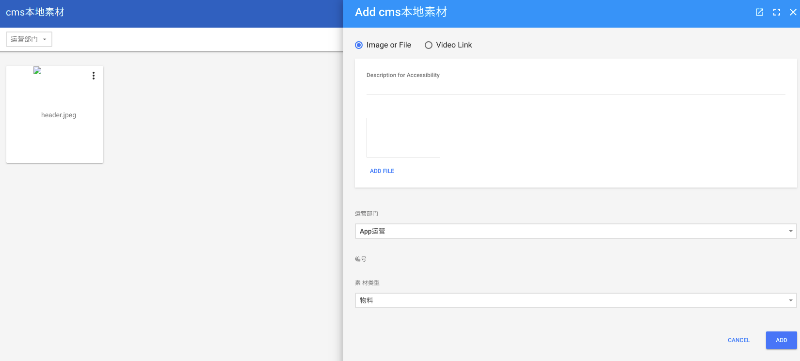 rich_editor medialibrary no responding · Issue #232 · qor/qor · GitHub